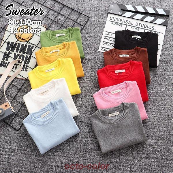 商品の説明キッズ セーター ニット 女の子 子供 秋 冬 ス 長袖 厚手 おしゃれ 防寒 韓国子供服 ニットセーター ガールズ 秋着 ジュニア 素材：コットン色：ホワイト レッド グレー グリーン ブラウン ブラック ライトブルー ピンク ...