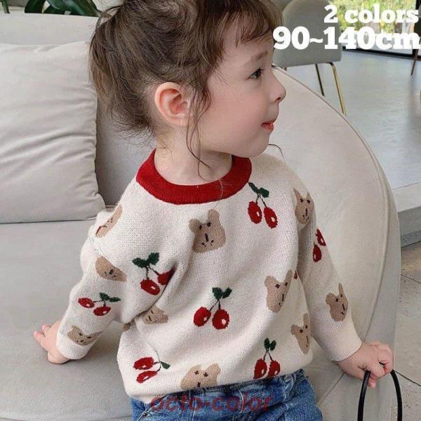 商品の説明キッズ セーター ニット 女の子 子供 秋 冬 ス 長袖 厚手 おしゃれ 防寒 韓国子供服 ニットセーター ガールズ 秋着 ジュニア 素材：ポリエステル色：ネイビー アイボリー90-140cm 注意：サイズ詳細は平置きした状態でメ...