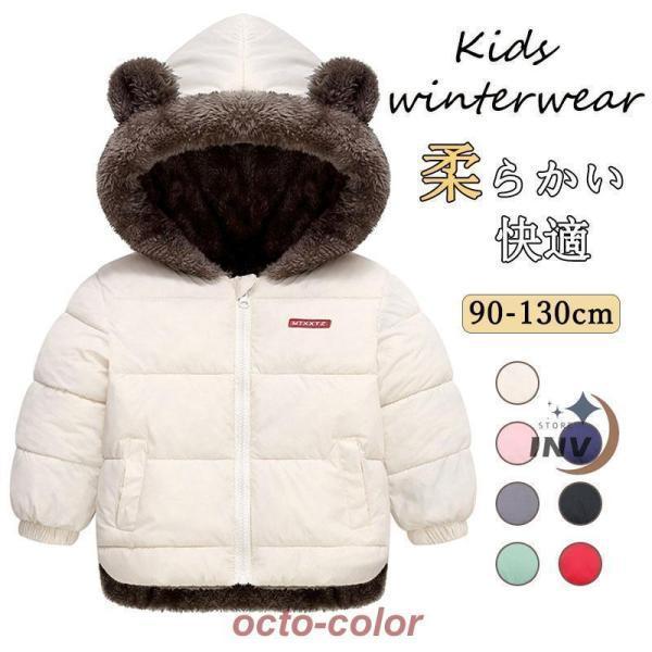 商品情報カジュアルコーデにぴったりな『アウトドア ボアジャケット』ポケットや首元の配色がトレンド感のあるボアジャケット。アウトドアシーンはもちろん、タウンユースもおすすめ。羽織るだけでちょっぴり背伸びしたカジュアルコーデが完成します。ツルっ...