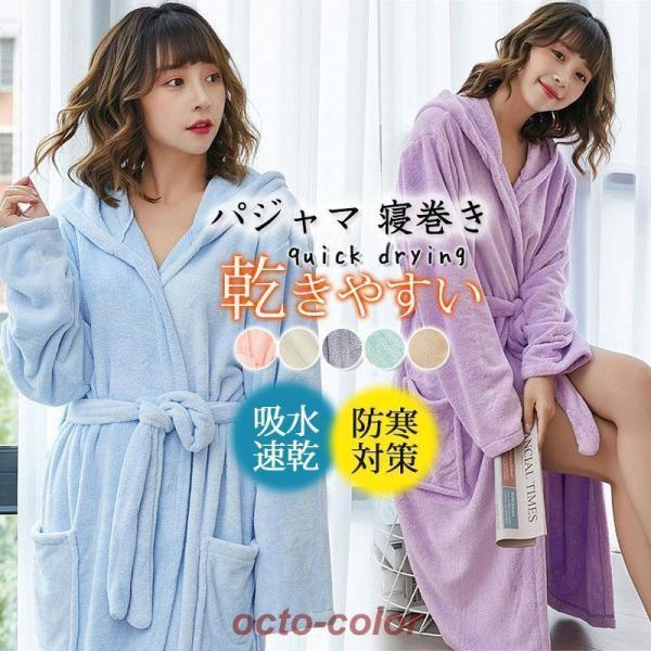 ■商品説明ボリュームいっぱいのタオル生地に包まれる贅沢。まるで高級ホテルにいるかの様な気持ちになるホテルタイプバスローブ。心地よく過ごしてもらうために、素材からました。あふれる一着をお楽しみ下さい。ユニセックスにお使い頂けますのでご夫婦のリ...