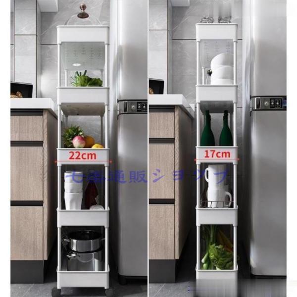 収納スペースの少ない場所で有効活用できるメッシュカートです。キッチンで保存食品、雑貨 小物などを収納したり、サニタリーでタオルや洗剤等を収納したり、様々なシーンで使用できます。スリムなカートですので、ちょっとした隙間の活用に便利です。工具不...