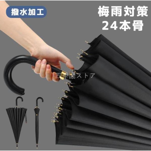 ■商品詳細:●カラー:/A01/A02/A03/A04/B01/B02/B03/B04●サイズ:/フリーサイズ重量:約685g全長:約88cm開く直径:約115cm●素材:表面:ポリエステル中棒:アルミ親骨:ガラスファイバー■商品説明◎使う...