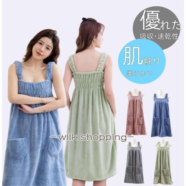 〇優れた吸収・速乾性　水を素早く吸収　速乾素材なので、普段使いにも便利〇肌に優しい素材　快適な着心地　柔らかな肌触り　タイトなループで表面の毛も抜けにくい〇詳細　便利な小物ポケット　耐久性のあるエッジデザイン　ワンタッチのスナップボタン〇様...