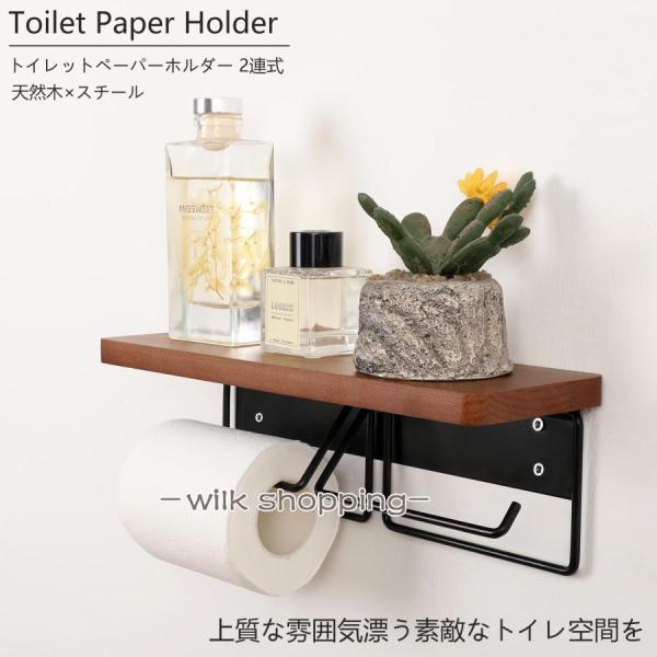 サイズ：約幅32x奥行11x高さ9cm材質：天然木、スチール製品重量 ：約880g耐荷重：約5kgご注意事項：完成品（取り付け必要）※要プラスドライバー※芯の無いエコペーパーなどはご使用いただけません。※芯の直径が3cm以上のトイレットペー...