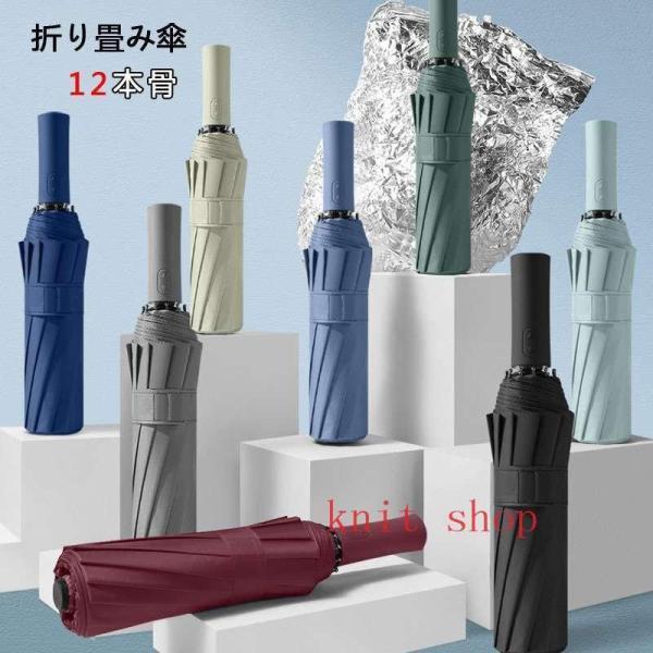 折り畳み傘 12本骨 大きい ワンタッチ 自動開閉 晴雨兼用折りたたみ傘級圧倒的な大きさ。ワンタッチで自動開閉。頑丈で耐久性のある傘骨を12本採用することで高強度を実現しました。豪雨や強風にも安心してご使用いただけます。日傘としても利用可能...