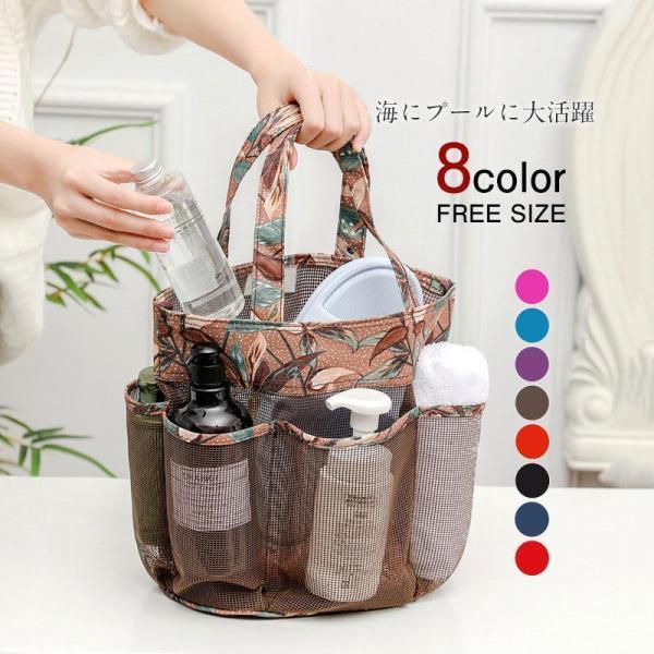 商品詳細:カラー:/A01/A02/A03/A04/A05/A06/A07/A08サイズ:/フリーサイズ商品説明◎持つだけでお洒落度UP♪大容量のメッシュトートバッグが登場です！◎大容量かつ軽量で、たくさん入るのはうれしいポイントです♪◎ナ...