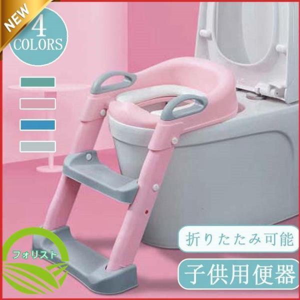 1から8歳のお子様のために設計された補助便座。お子様が一人でも正しくトイレを完了させるためのトレーニング補助として適です。ステップ式だから床に足が届かなくても自分で上り下りできます。お子様の身長に合わせられるようにペダルの高さは2段階で調節...