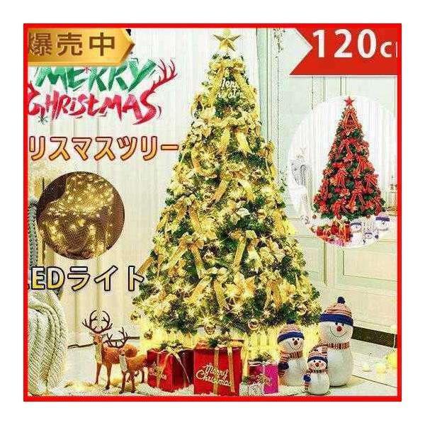 商品詳細：カラー：/A01/A02サイズ：/フリーサイズ商品説明綺麗な輝きを放つファイバーツリーですが、熱をほとんど発さないためお子様が触っても安心リビングやお部屋ではもちろん、店舗に飾ったり結婚式やイベントで活躍すること間違いなし！サイズ...