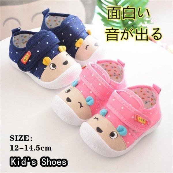 ベビー靴 デザイン性の優れた、軽くて柔らかな履き心地履き口はストラップで大きく開き、脱ぎ履きも楽チンです。長時間歩き回っても快適な履き心地がずっと続きます。☆商品内容☆サイズ(内寸）：内長12cm-14cm●お支払い、ご入金確認後からの受注...