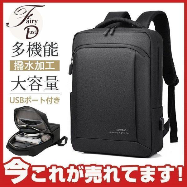 商品詳細：カラー：/A01/A02/A03/A04サイズ：/フリーサイズご注意：バージョンにデザインが少々異な場合があり、予めご了承ください商品説明縦：約42cm横：約29.5cm厚み：約12cm素材ポリエステル、その他キーワードビジネスリ...