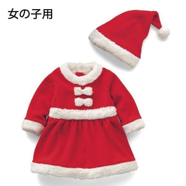 ★のキッズ用サンタコスプレセット★クリスマス パーティー 誕生会 各イベント などで使用でき大活躍間違いなしです！！毎年大の子供用サンタクロースのコスプレ衣装セットです?お子さまのに可愛いサンタ姿を撮影してみませんか？届いてすぐにサンタに変...