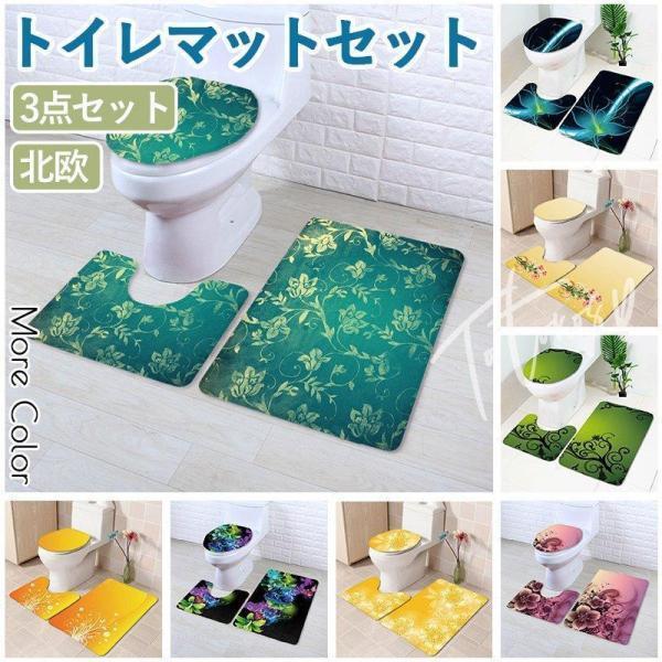 商品内容3点セット：トイレマット、フタカバー、バスマットサイズバスマット：45×75cmトイレマット：45×37.5cmフタカバー：45×35cm素材表地フランネル裏地ポリエステル、ゴム中国製品質保証商品の品質については万全を期しております...