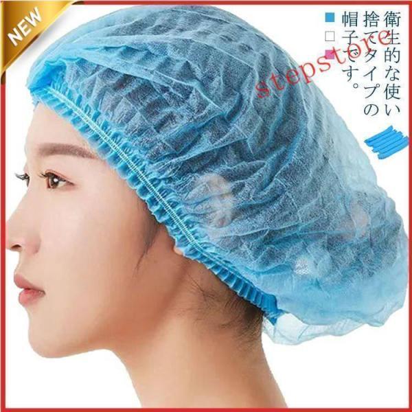 サイズ：男女兼用