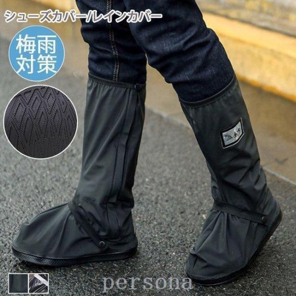 レインシューズ シューズカバー 靴防水 アウトドア 雨具 雨の日 伸縮 携帯 シリコン 雨 雪 泥 砂遊び 男女兼用 滑り止め 耐摩耗素材：オックスフォード+pvc底部素材：ゴムサイズ：S-(24-24.5) 長さ26.5cmM-(25-2...