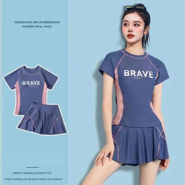 フィットネス セパレート 水着 半袖 ２点セット 体型カバー 水陸両用 胸パッド付き 大人 速乾 UVカット 日焼け対策 スイミング 温泉 旅行 可愛い品　番daisi50カラーブルーサイズM L XL素　材ポリエステル、ポリウレタンセット...