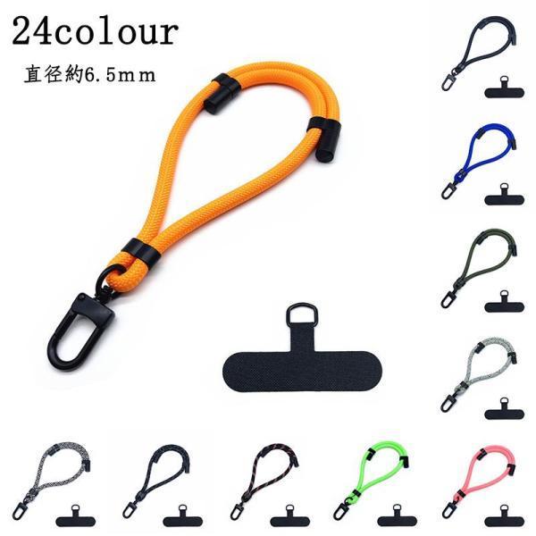 ■商品内容：ストラップ+ホルダー＝2点セット■商品仕様：◆ストラップ ：豊富なカラーバリエーション　無地 11色 柄物10色ストラップ太め 直径約6.5ｍｍ大きめサイズ：長50cm上質なナイロン素材　光沢感 、立体感アップかんたん長さ調節ア...