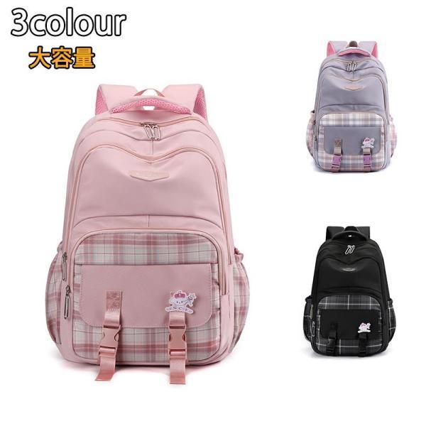 ◆シーンに合わせてスタイルチェンジ◆お客様のご希望の用途に合ったバッグをお選びいただけます。◆普段使いから通勤通学に便利な収納可能なバッグ、旅行にも使える大容量のバッグまで各種取り揃え。◆カジュアルでもキレイめコーデにも合うので、幅広い年齢...