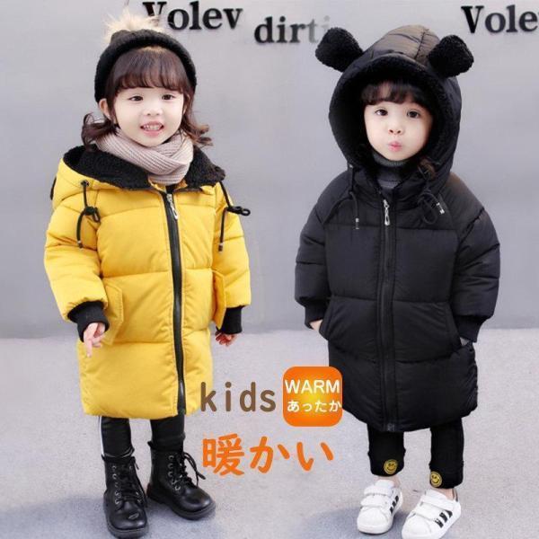 商品詳細:カラー:/A01/A02/A03サイズ:/80/90/100/110/120/130商品説明毎年定番で使える子供用ダウンコートが新登場！中綿入りなので冬本番もアウターとして大活躍のコート！！寒気から大切なお子様を守る！！！素材ポリ...