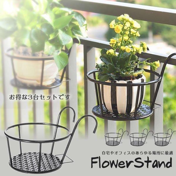 汎用性-スタイリッシュなデザインとビンテージ感を組み合わせたこの美しい作品は自宅やオフィスのあらゆる場所に適です製品名：フラワースタンド。★★★★※北海道は540円、離島地域及び沖縄県は2500円にて承ります。