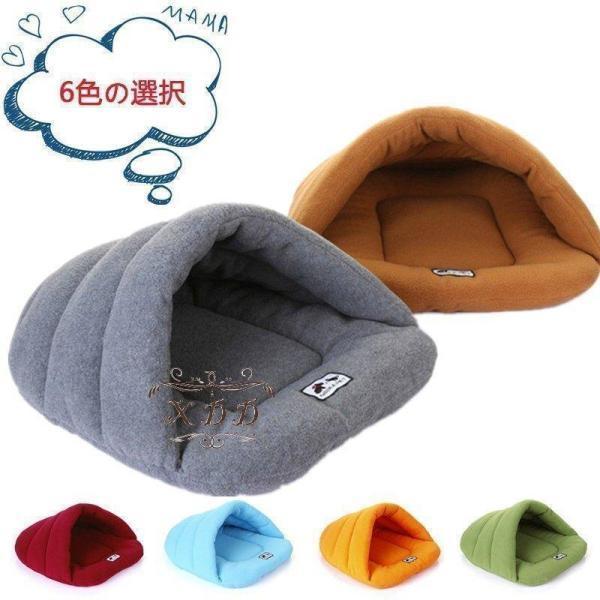 ペットベッド 小型犬 猫 もぐりこみベッド ドーム型 ペットハウス 猫ベッド 猫用ベッド ペットソファ ネコ キャットベッド あったか 冬用 ペット用品 猫用品[サイズ]XS:38*28*高さ18cm 参考体重：1-2kgS:48*38*高...