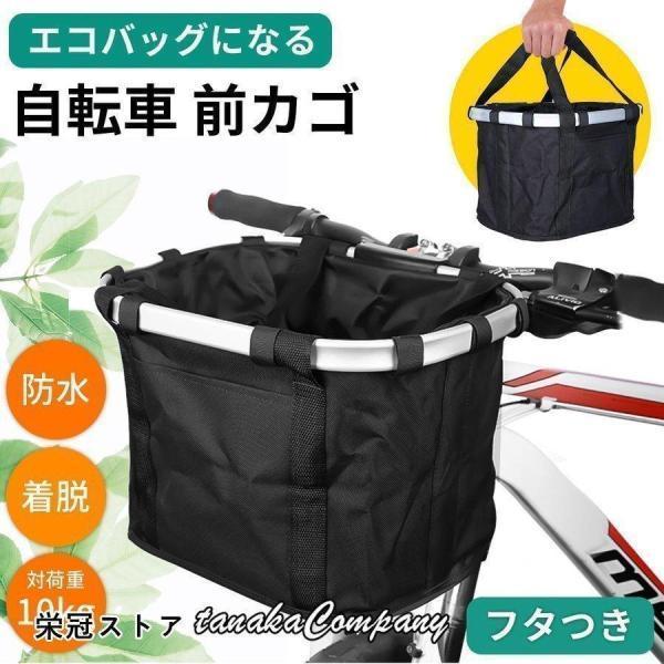 通勤や通学、普段の近所への買い物などで自転車をほぼ毎日使われている方が多いのでは。近流行りのマウンテンバイクや、スポーツタイプの自転車などは荷台が付いていないタイプが多いですよね。その事で不便を感じることは無いでしょうか？そんな悩みを解消し...