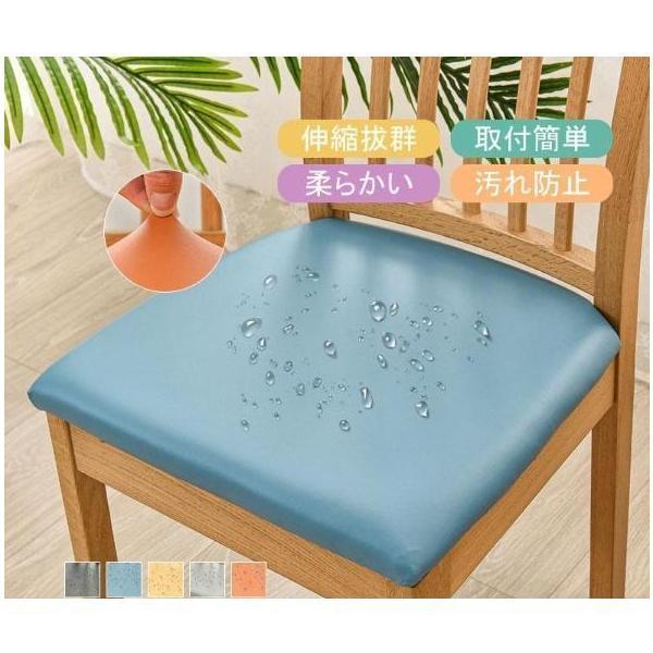 商品詳細:カラー:/A01/A02/A03/A04/A05/A06/A07/A08/A09/A10サイズ:/フリーサイズ商品説明- 伸縮性が優れるため、様々な椅子に通用- どんな場所にも馴染むシンプルなデザイン- 丈夫でソフトなタッチ感- ...