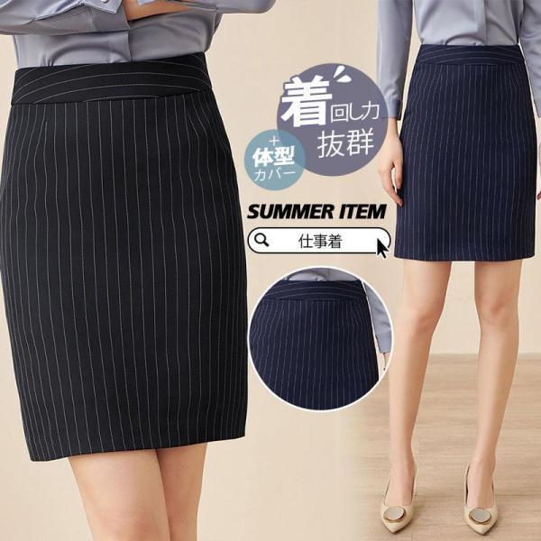 商品詳細:カラー:/A01/A02サイズ:/S/M/L/XL/2XL/3XL/4XL■商品説明これから社会に出る20代女子のリクルートスーツから、OLや働くママとして活躍するアラサー・アラフォー、ミセス世代のビジネススーツまで様々なデザイン...