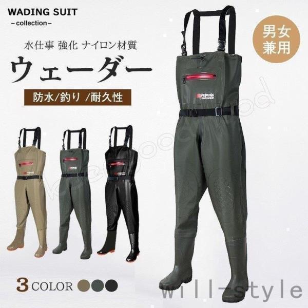 商品説明胸まで丈があるので・腰の深さまでの釣りが可能です。海や川では水面が波や流れなどで常に上下しているので・胸部まであるチェストハイタイプが1番安心感があります。特に潮位の変化がある海辺の釣りでは・チェストハイタイプが力を発揮します。農作...