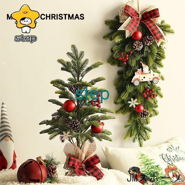 クリスマスツリー 卓上 45cm デコレーションツリー ミニツリー クリスマス飾り クリスマスリース プレゼント かわいい 姫系 簡単な組立品 部屋 商店 玄関 クリスマスリース クリスマス飾り付け 壁掛け飾り 玄関ドア 花 フラワーリース...