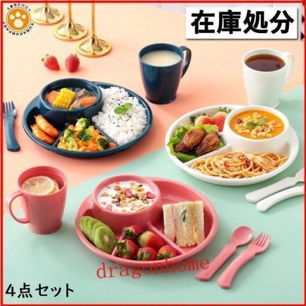 ■内容物 ：食器■材質：PP■カラー：ピンク、ネイビー、ホワイト※モニターの設定や部屋の照明等の具合によって、実際のものと色が異なって見える場合がありますのでご了承ください。￥n※大量注文の場合、運送業者の指定及び送料をご負担いただくことが...