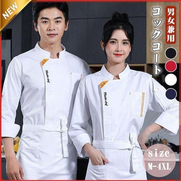 商品詳細：カラー：/A01/A02/A03/A04サイズ：/M/L/XL/2XL/3XL/4XL商品説明高品質の綿・ポリエステル混合素材を使用しており、洗濯時の乾燥が速く、取り扱いも簡単です。着心地の快適さを兼ね備えて、ナチュラルなデザイン...