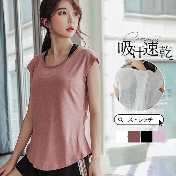 商品詳細:カラー:/A01/A02/A03/A04サイズ:/S/M/L/XL■商品説明いろんなシーンで大活躍！ヨガ、ピラティス、フィットネス、ウォーキング、ランニング、ジム、エクササイズ、体操、エアロビクス、ダンス、サイクリング、…動きやす...