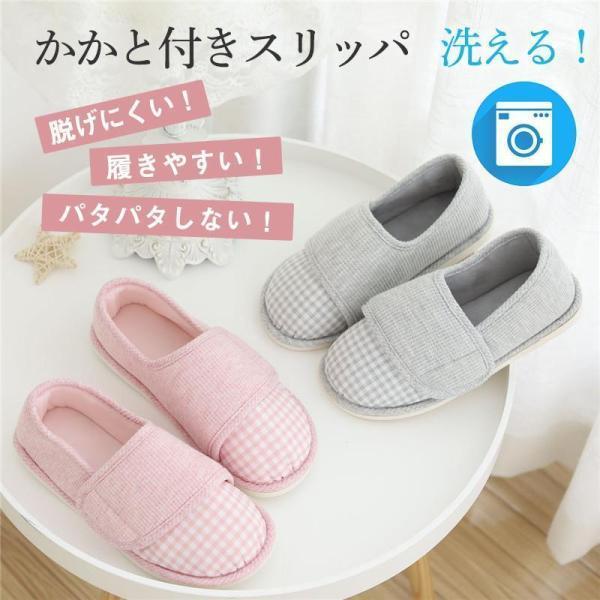 商品詳細:カラー:/A01/A02サイズ:/S/M/L商品説明快適で柔らかく、長時間履いても足が疲れません。かかと付き室内履きですが折ってかかとを踏んで一般的なスリッパと同じように履いてもOKな2wayタイプです開放性の高いマジックテープの...