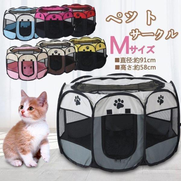 ペットサークル 犬 猫 ケージ ゲージ ペットケージ 折りたたみ サイズ:S:73*73*43cm&amp;#44;L:91*91*58cm&amp;#44;XL:114*114*58cm