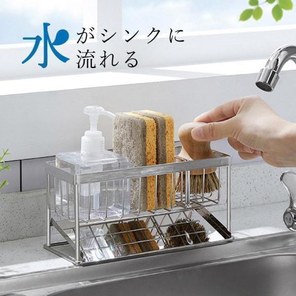 スポンジ置き ステンレス キッチン スポンジホルダー スポンジラック 水切りラック シンク上 流れる 洗剤ラック ボトルラック おしゃれ スリム コンパクト 省スペース 収納 オールステンレス製のスポンジラックです。トレーに傾斜がついていて...
