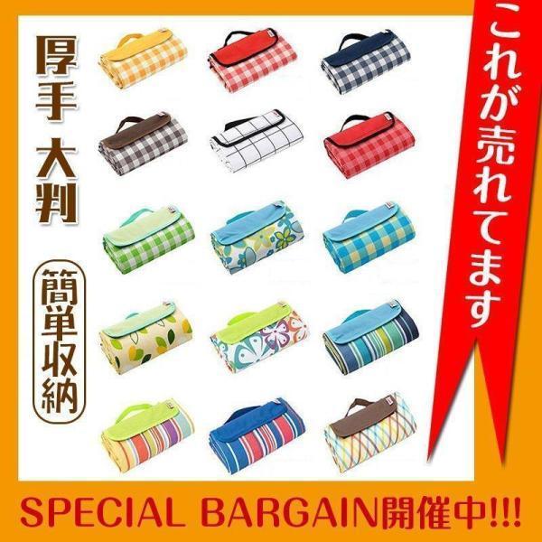 ▼素材表面：ポリエステルレジャーシート運動会、遠足、ピクニック、キャンプ、ハイキングを楽しむために欠かせないアイテムです。裏地はPVC素材で湿気を防ぎ、表地は撥水性のあるオックスフォードクロスです。防水防湿防汚雨の翌日の湿った地面や、結露し...