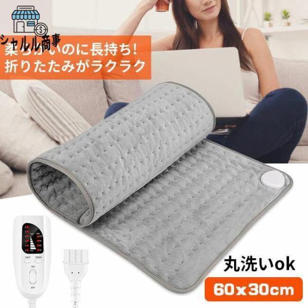 ■外形寸法 縦30cm 横60cm■商品重量：約0.5kg■消費電力：75W■温度調整 6段階■定格電圧：100?120V■定格周波数：50/60Hz■表面温度：強…約60℃、弱…約40℃（個体差±5℃）ひとり暮らしの部屋や小さめの個室に！...