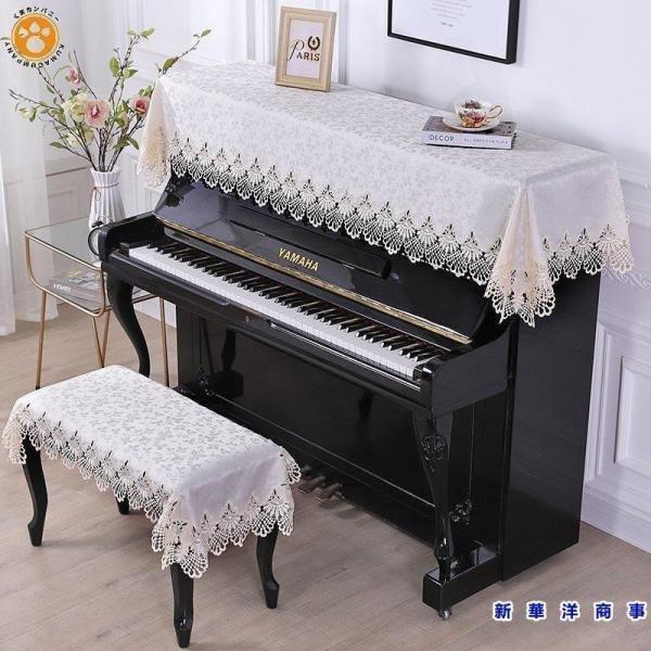 注意事項：ピアノカバー 、椅子カバー 別々販売、ご確認の上、ご購入してください。生産国：中国素材：ポリエステルピアノカバー アップライト カバー ピアノ シンプル エレガント 欧式 洋風 ピアノカバー 椅子カバー レース ハーフ 刺繍 エレ...