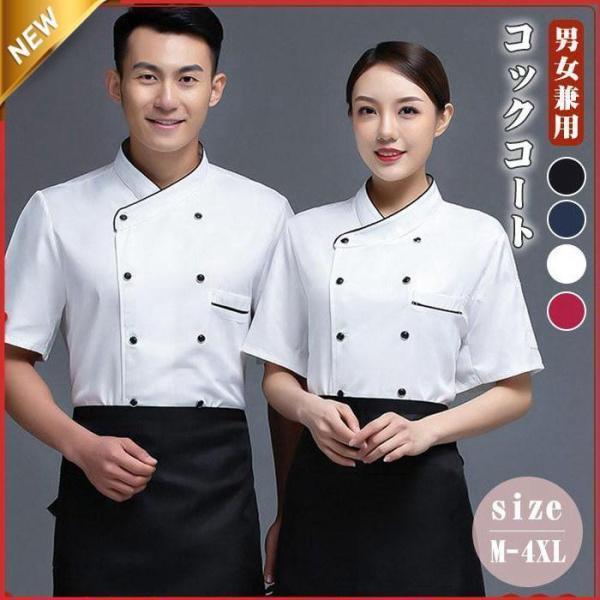 商品詳細：カラー：/A01/A02/A03/A04サイズ：/M/L/XL/2XL/3XL/4XL商品説明高品質の綿・ポリエステル混合素材を使用しており、洗濯時の乾燥が速く、取り扱いも簡単です。着心地の快適さを兼ね備えて、ナチュラルなデザイン...