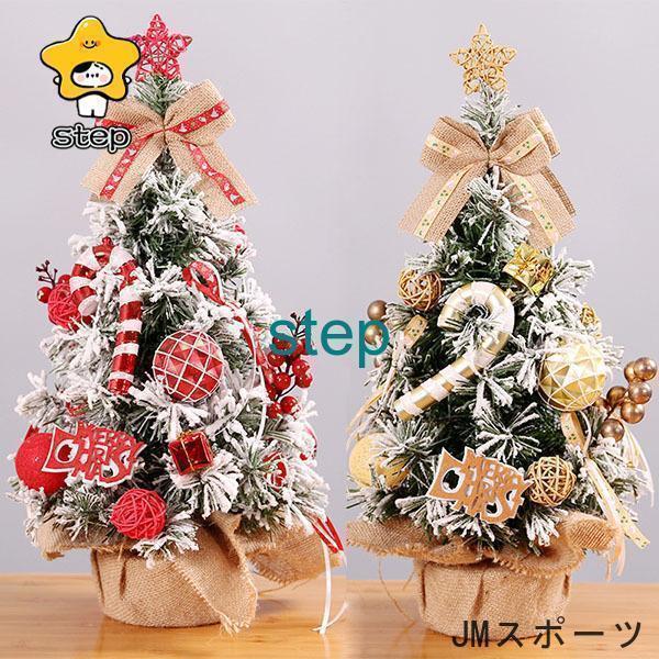 ▲のクリスマスツリーが登場！！▲デザインも個性的で、綺麗！▲素材:PVC ▲カラー:赤い　金色▲サイズ:30CM　50CM*サイズ表を参考してお願いします。注意▲サイズは人の手によって測っているため、1-3cmの誤差がある場合がございます。...
