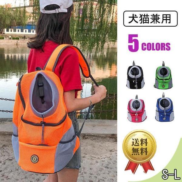 お出かけ用のゲージバッグサイズ（cm）S:幅約30×高さ約34×厚い約16M:幅約36×高さ約44×厚い約21L:幅約41×高さ約53×厚い約25●疲れにくい構造背面と肩紐部分はクッションとメッシュが入っていて蒸れも防いでくれるので快適に背...