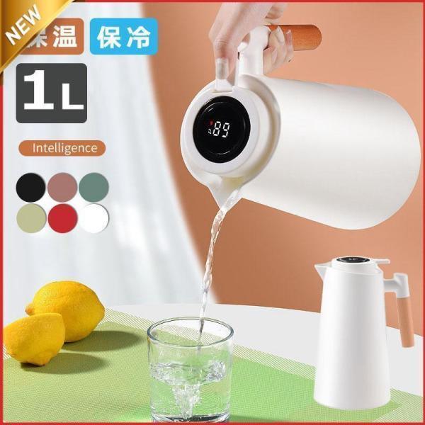 ●魔法びん構造で高い保温力本体は真空断熱構造で、温かさを長時間キープしてくれます。●スポーツやアウトドア、パーティーなど様々なシーンで使えます。●倒れてももれない、オートロック式ボタン機構です。ご注意：食器洗い機・食器乾燥機には対応しており...