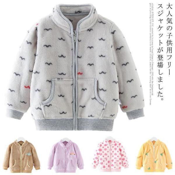 73 適応身長73cm80 適応身長80cm90 適応身長90cm100 適応身長100cm110 適応身長110cm120 適応身長120cm130 適応身長130cm