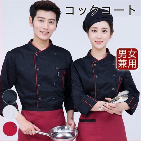 商品詳細カラー:/半袖ブラック/半袖ホワイト/半袖レッド/長袖ブラック/長袖ホワイト/長袖レッド/サイズ:/M/L/XL/2XL/3XL/4XL/■商品説明◎素材を使用しており、軽くシワになりにくく、洗濯時の乾燥が速く、取り扱いも簡単です。...