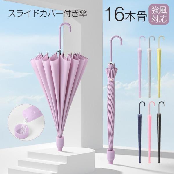 商品詳細:カラー:/A01/A02/A03/A04/A05/A06/A07/A08/A09/A10サイズ:/フリーサイズ商品説明16本骨がおしゃれでカッコイイ傘が登場。ワンタッチジャンプタイプで撥水でとっても便利です。撥水性が優れて室内外を...