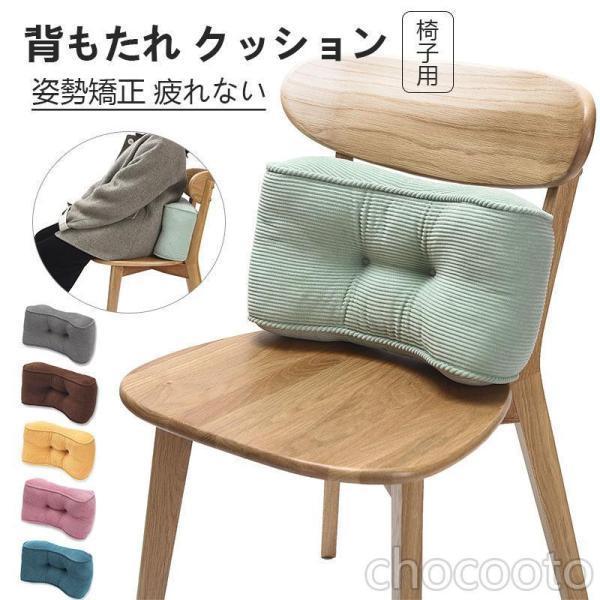 抜群の座り心地を実現した、ハイブリットクッション！！身体を包むようにフィットする低反発ウレタンと高い弾性でしっかりと支える高反発ウレタン。