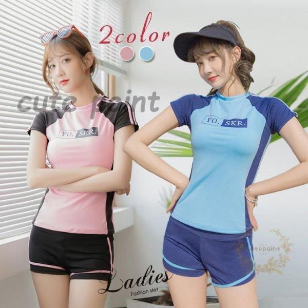 セパレート水着 レディース 半袖 平角 やせが目立つ 腹をかくす スポーツ水着 スイムウェア スイミング 女性用おしゃれ 温泉 ビーチ リゾート プール 海