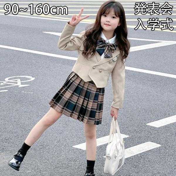 卒業式 入園式 成人式 入学式　小学校 女子 スーツ ホワイト グレー 上下セット 卒服 女の子 お受験 プリーツスカート スクール 制服 スカート発表会 チェック柄 無地 女子 高校生 子供フォーマルスーツ 女の子セットアップ キッズ シ...