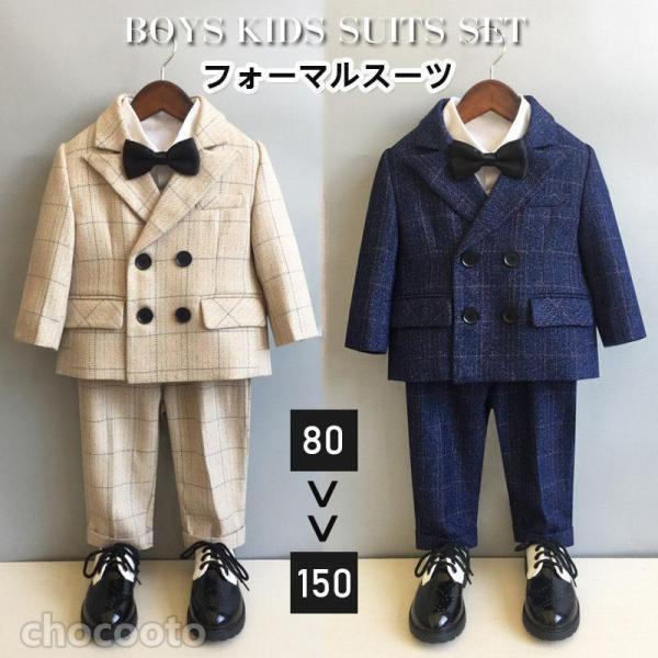 ★素材：ボリエステル、綿★特 徴通気性に優れた生地でさらっと快適で季節を問わずご着用頂けます。全体的にスタイルアップ出来るオシャレな１着です！気負いなくご着用頂けます！！★男の子 ベビー フォーマル スーツ 子供服 ベビー服 紳士風 フォー...