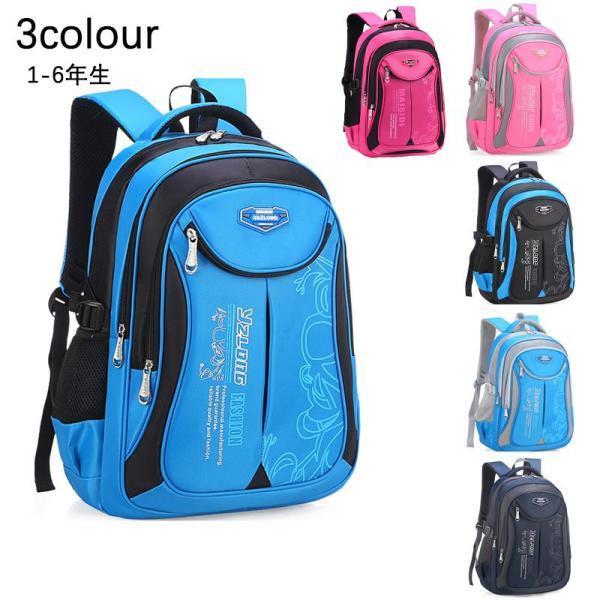 子供リュック リュックサック 女の子 男の子 小学生 キッズリュック 防水 お祝い 遠足 アウトドア 通学 可愛い 通園 安い